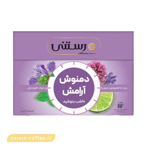نارسیس خرید قهوه با کیفیت نارسیس کافه خرید انواع قهوه با کیفیت