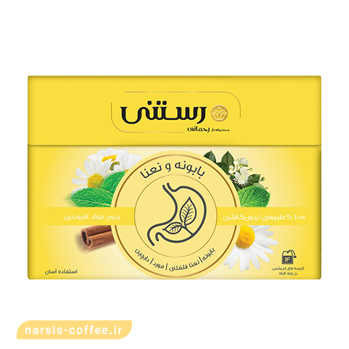 نارسیس خرید قهوه با کیفیت نارسیس کافه خرید انواع قهوه با کیفیت
